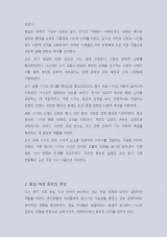5쪽 미리보기