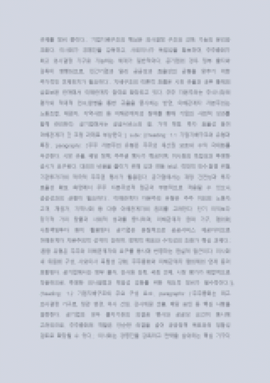 4쪽 미리보기