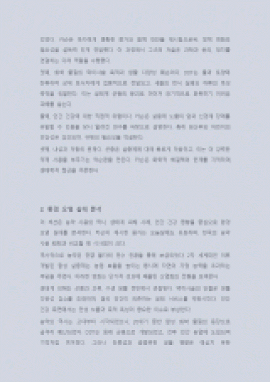 5쪽 미리보기
