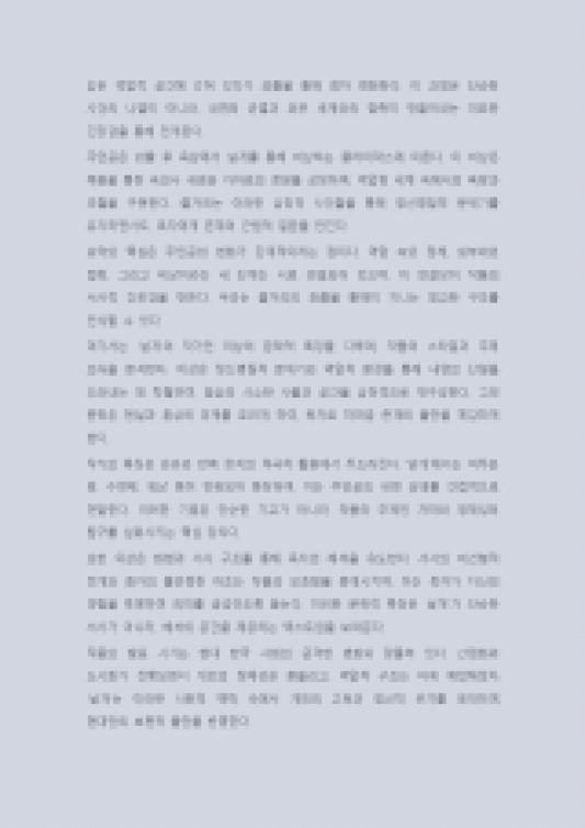 4쪽 미리보기