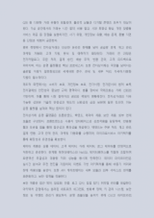 4쪽 미리보기