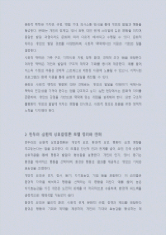 5쪽 미리보기