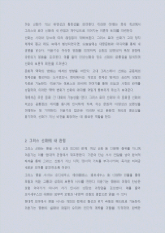 5쪽 미리보기