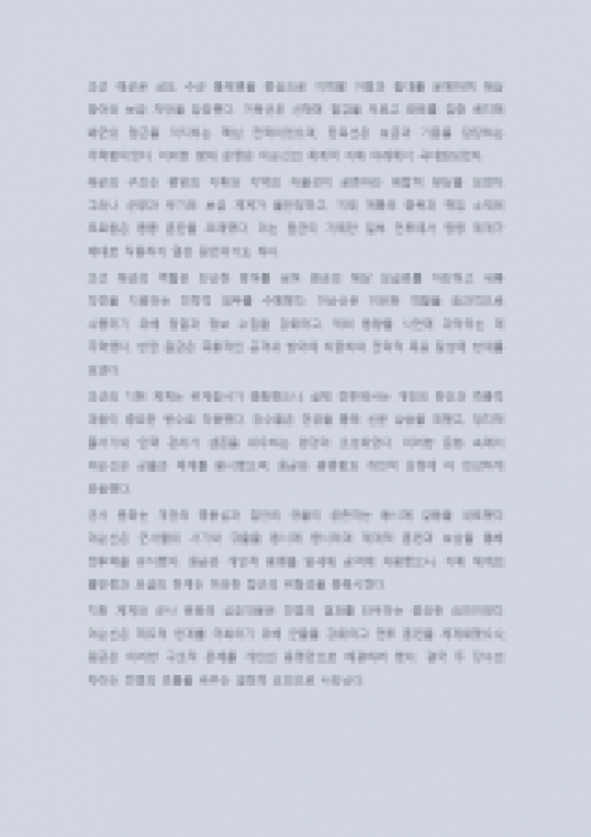 5쪽 미리보기
