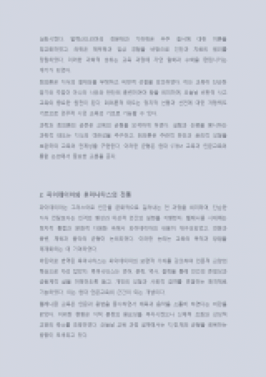5쪽 미리보기