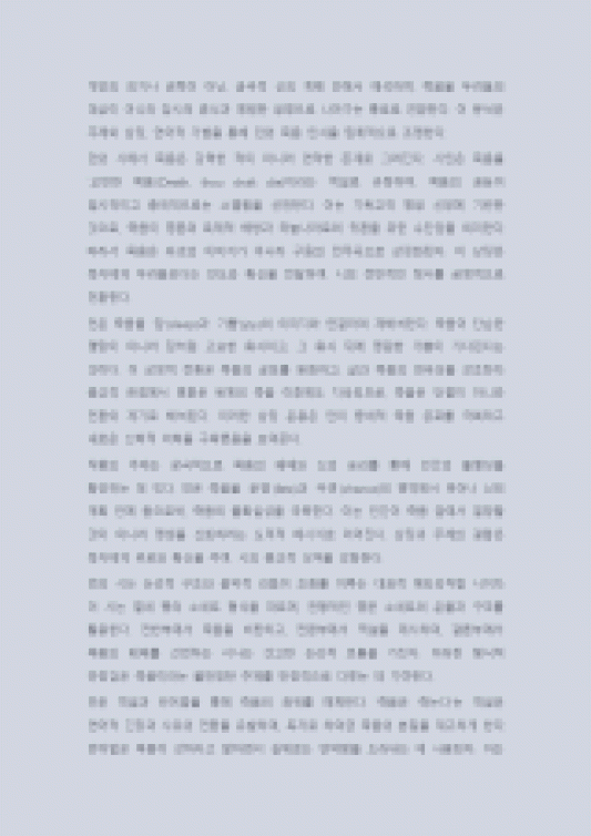 4쪽 미리보기