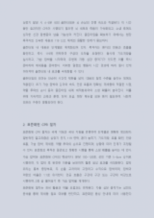 5쪽 미리보기
