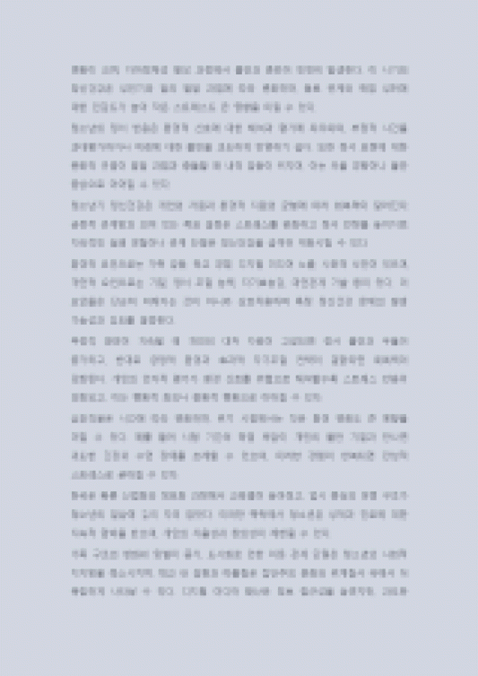 4쪽 미리보기