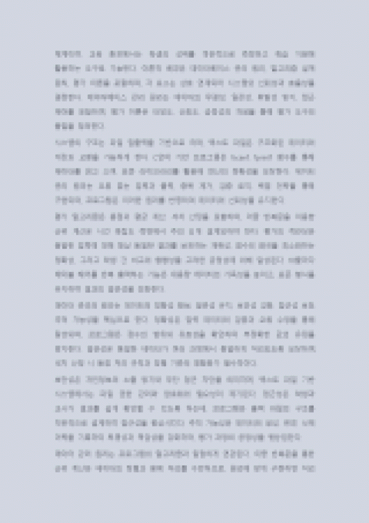 4쪽 미리보기