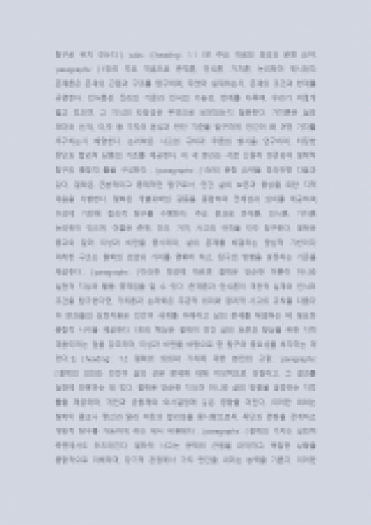 4쪽 미리보기