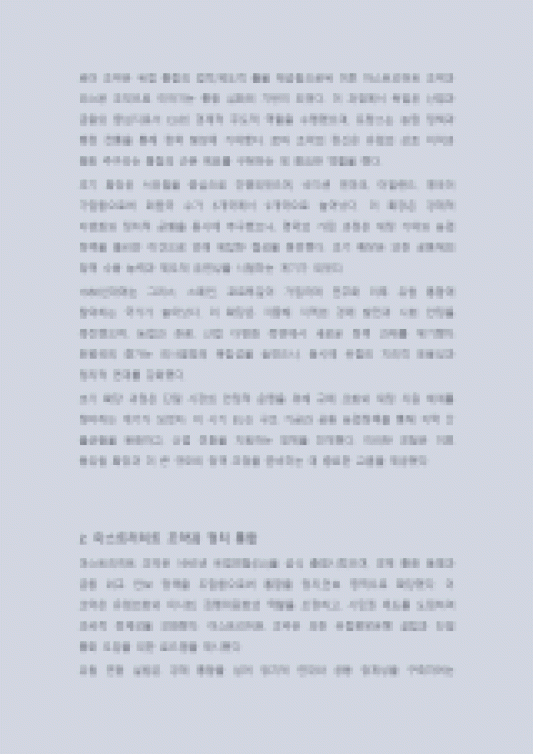 5쪽 미리보기