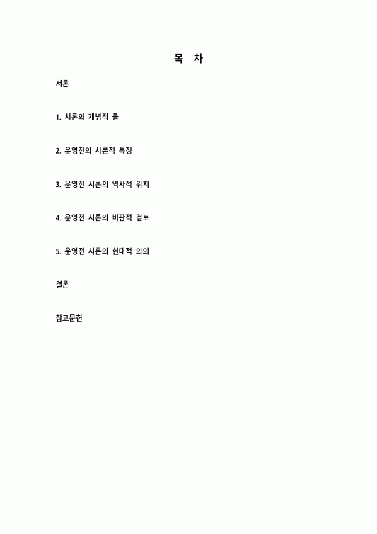 2쪽 미리보기