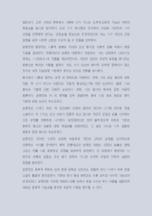 4쪽 미리보기