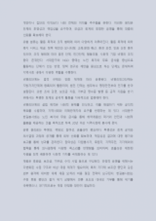 4쪽 미리보기