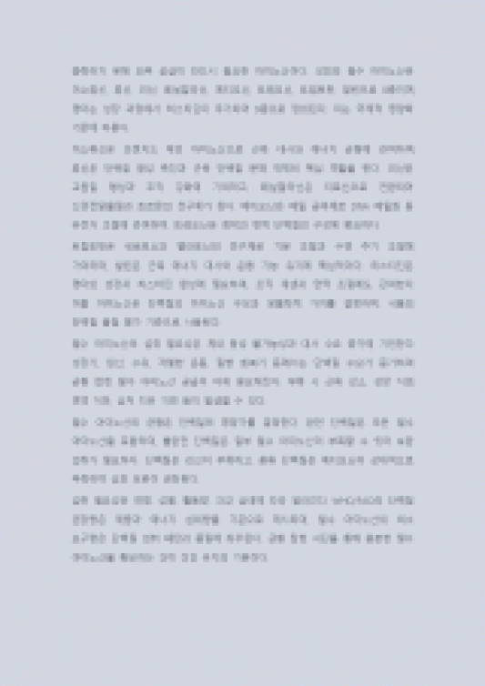 4쪽 미리보기