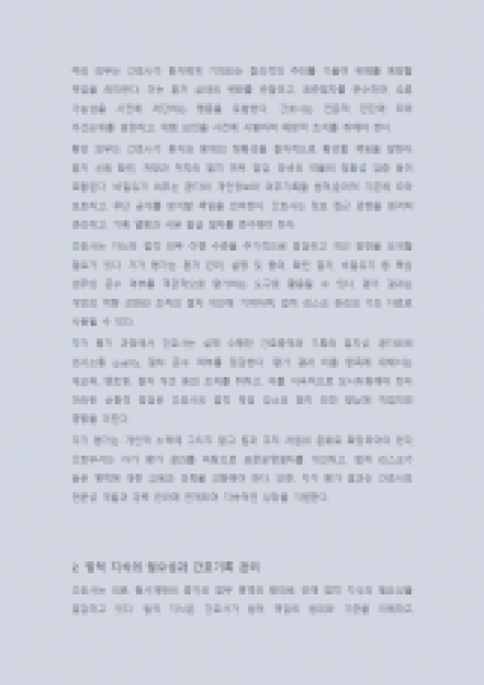 5쪽 미리보기