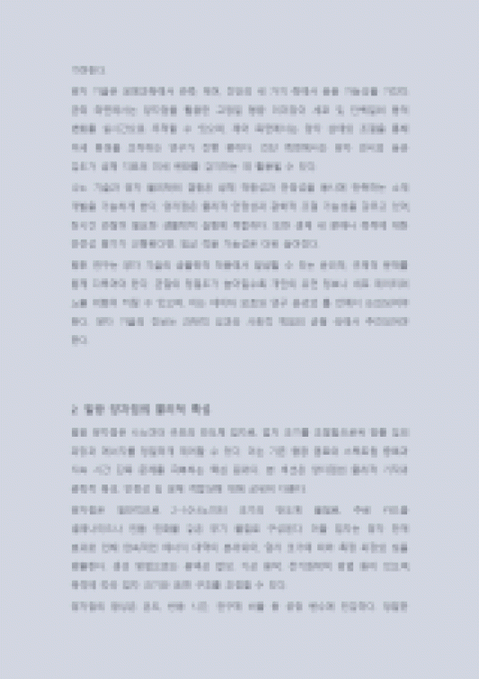 5쪽 미리보기