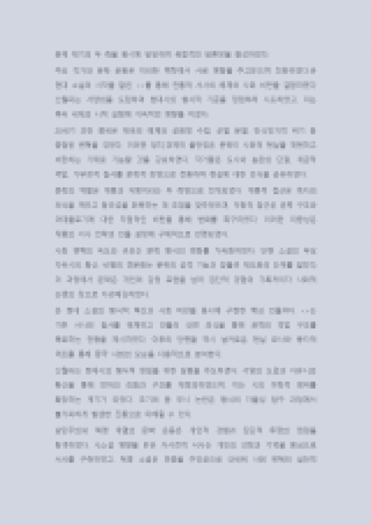4쪽 미리보기