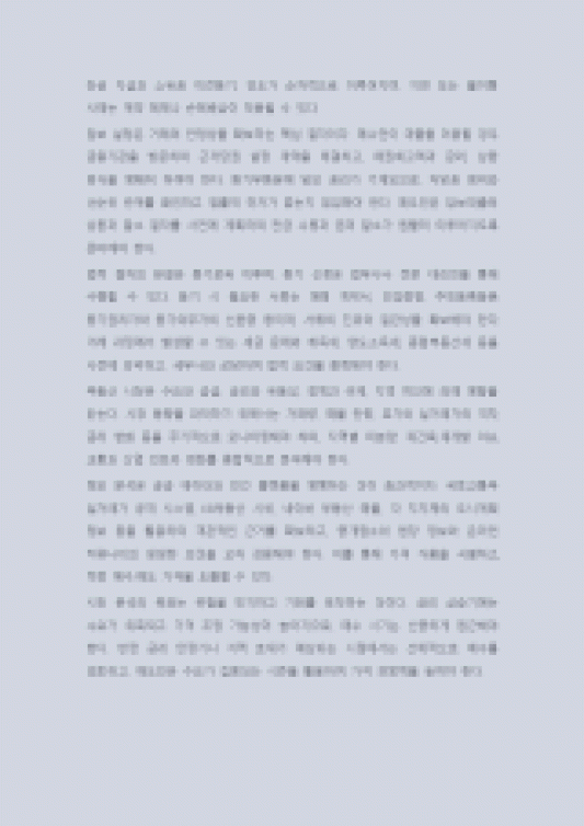 4쪽 미리보기