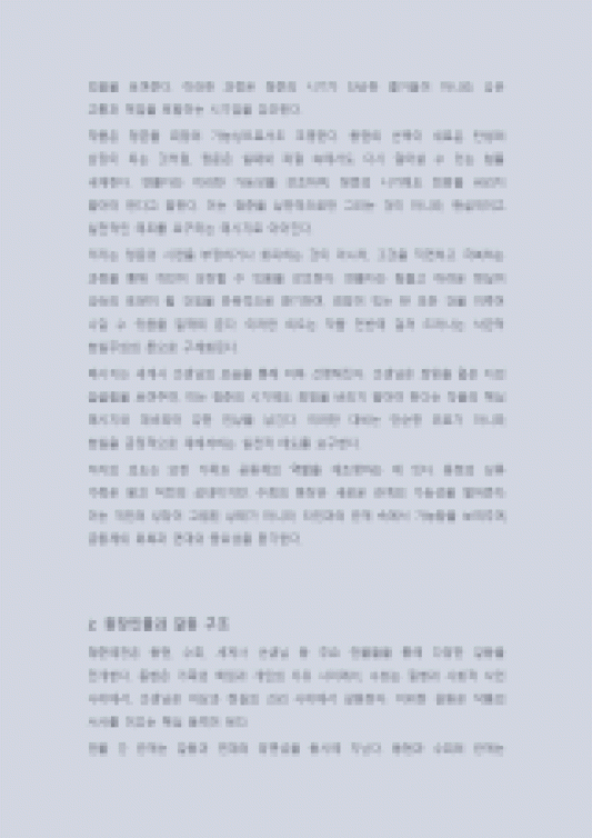 5쪽 미리보기