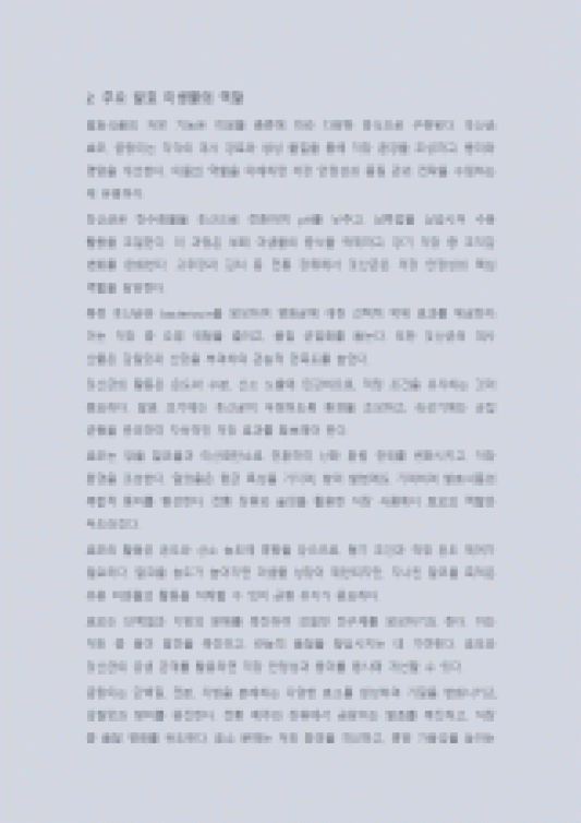 5쪽 미리보기