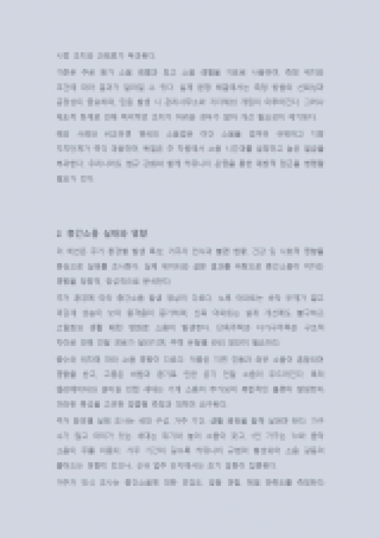 5쪽 미리보기