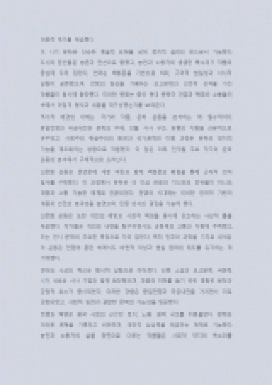 4쪽 미리보기