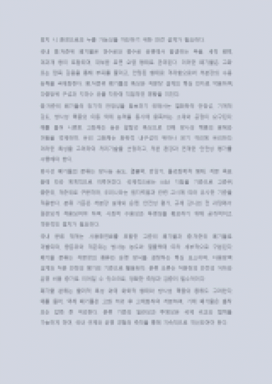 5쪽 미리보기