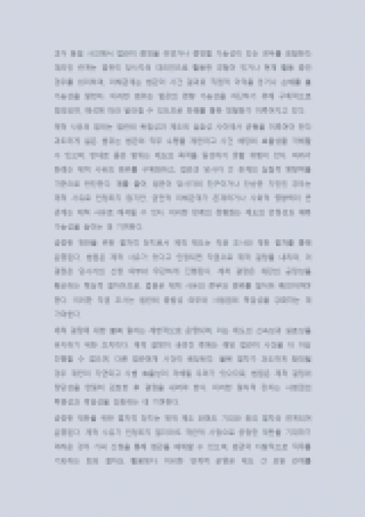 5쪽 미리보기