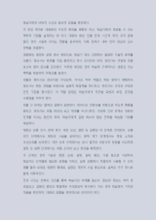 4쪽 미리보기