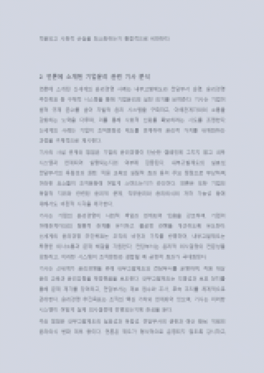 5쪽 미리보기