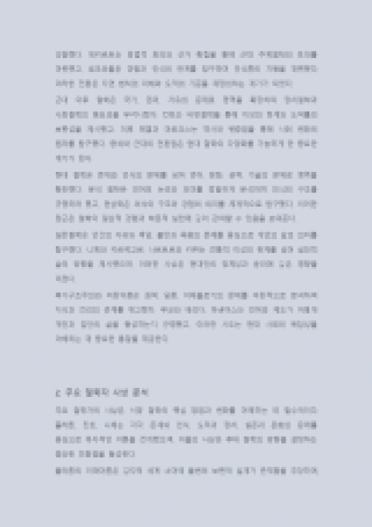 5쪽 미리보기