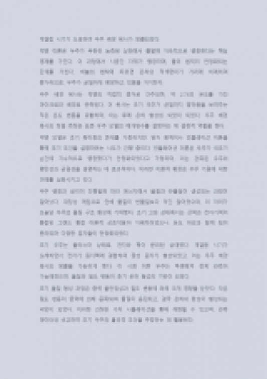 4쪽 미리보기