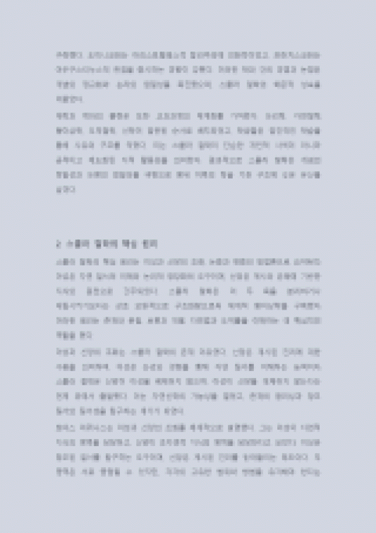 5쪽 미리보기