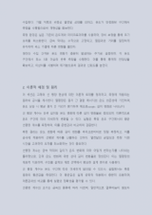 5쪽 미리보기