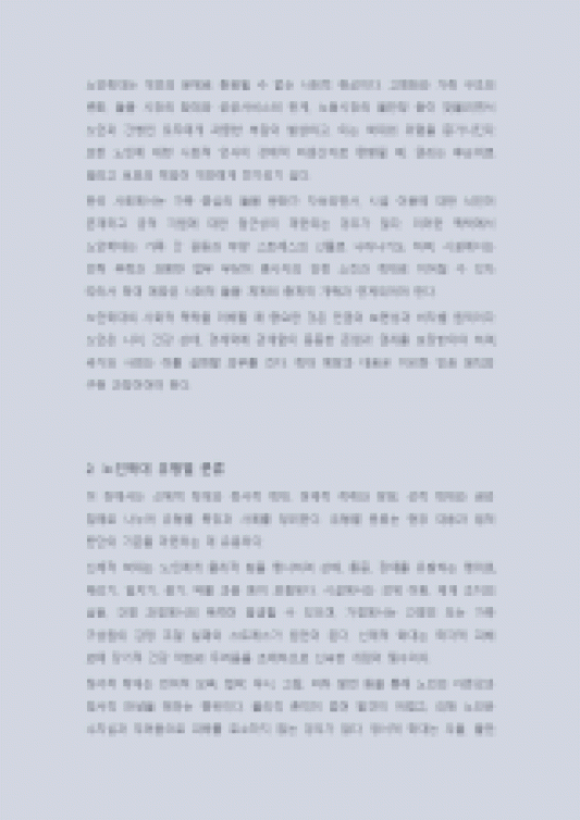 5쪽 미리보기