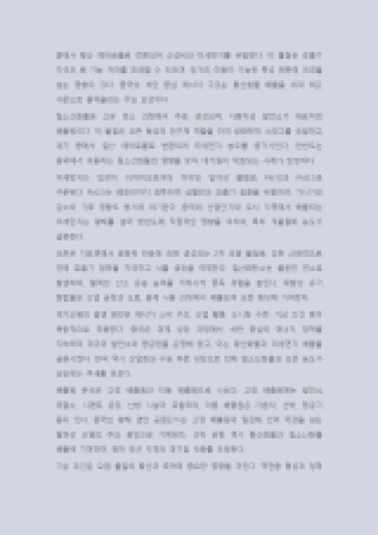 4쪽 미리보기