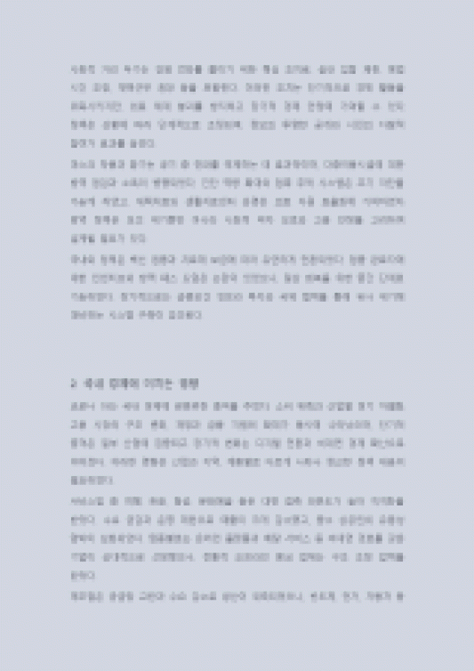 5쪽 미리보기