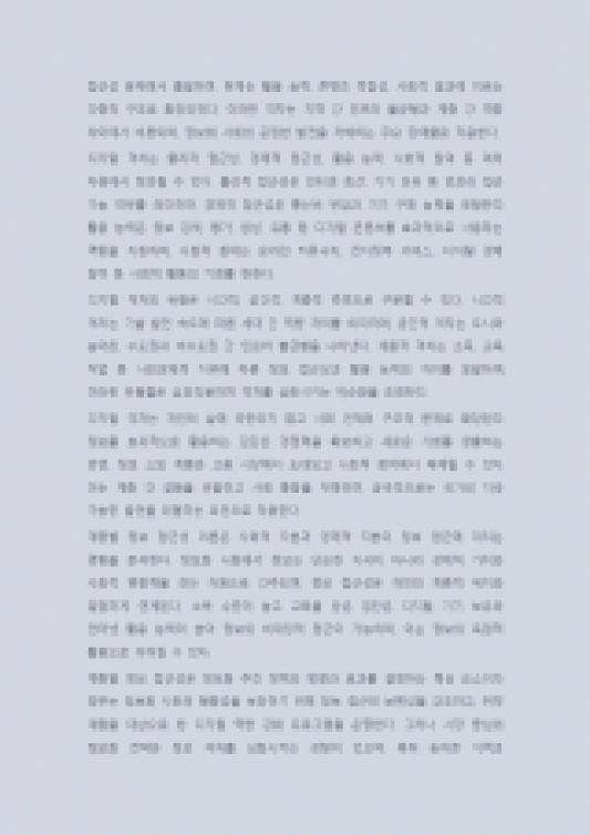 4쪽 미리보기