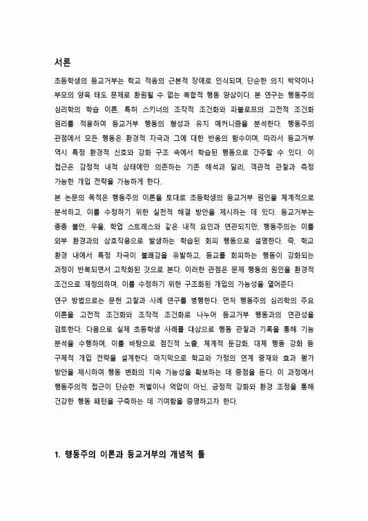 3쪽 미리보기