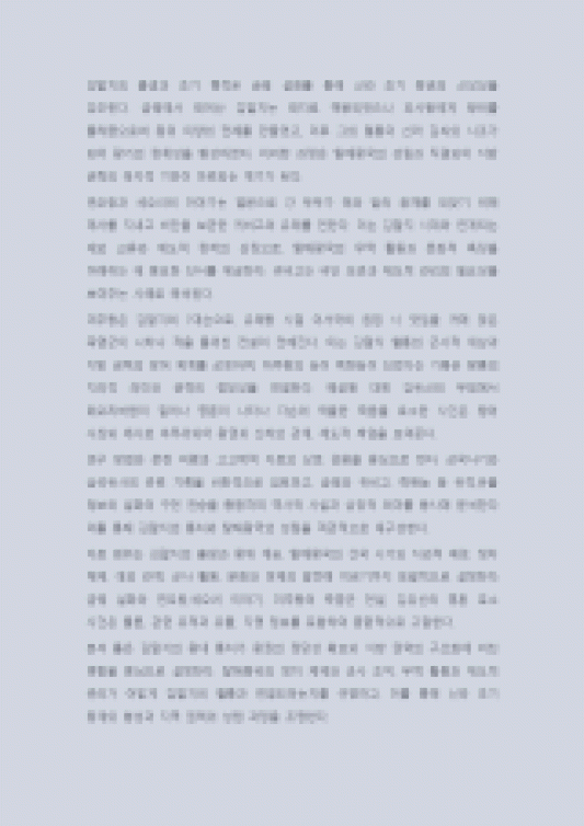 4쪽 미리보기