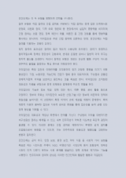 4쪽 미리보기