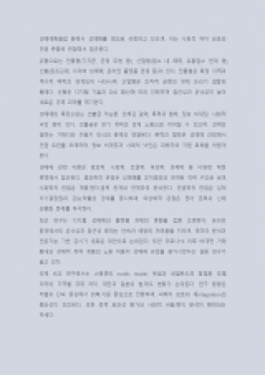 4쪽 미리보기