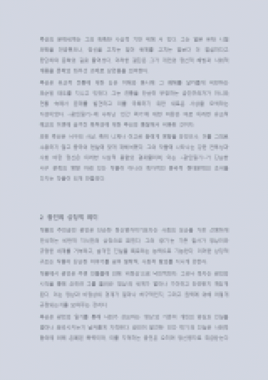 5쪽 미리보기