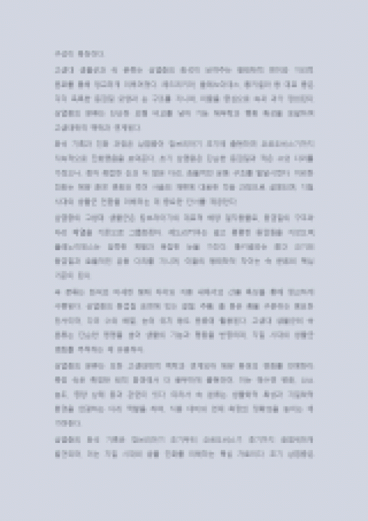 4쪽 미리보기