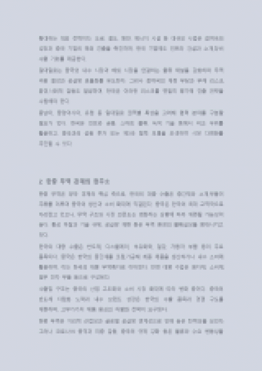 5쪽 미리보기