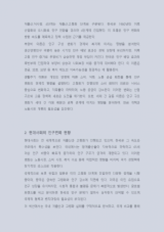 5쪽 미리보기