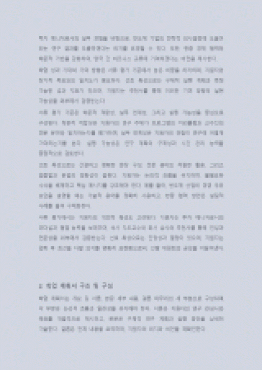 5쪽 미리보기