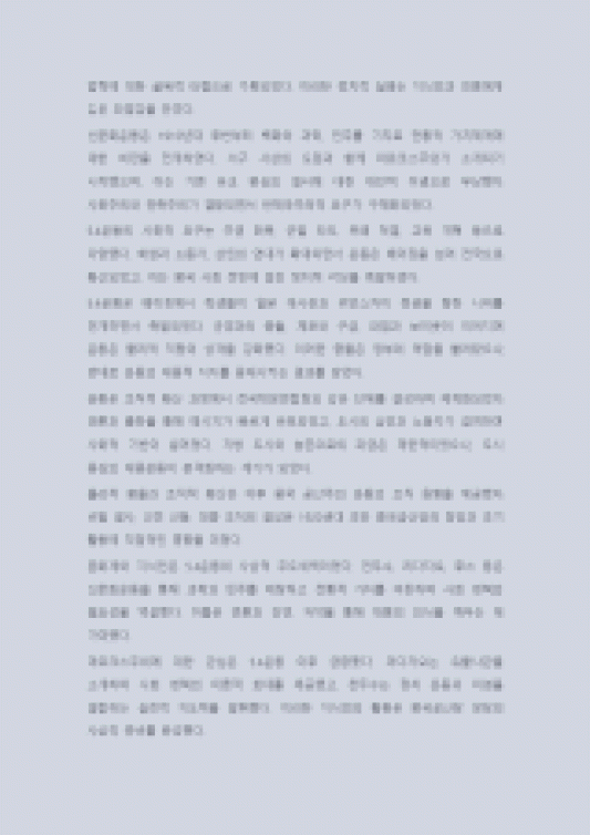 4쪽 미리보기