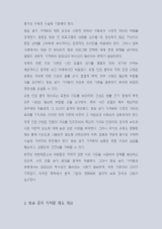 5쪽 미리보기